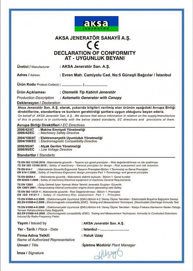 ООО "Винур" - сертификати и лицензии «Vinur»